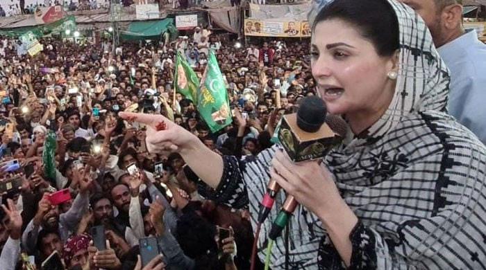 مریم نواز نے پنجاب اسمبلی کے انتخابات کیلئےکاغذات نامزدگی جمع کرا دیے