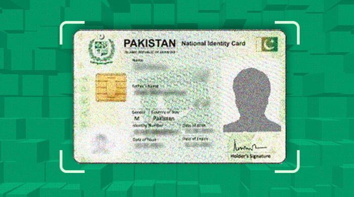 نادرا کو جعلی پاکستانی پاسپورٹس رکھنے والے افغانوں کے شناختی کارڈ منسوخ ...