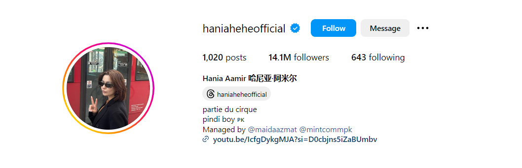Hania Aamir becomes most followed Pakistani actress on Instagram - Life ...